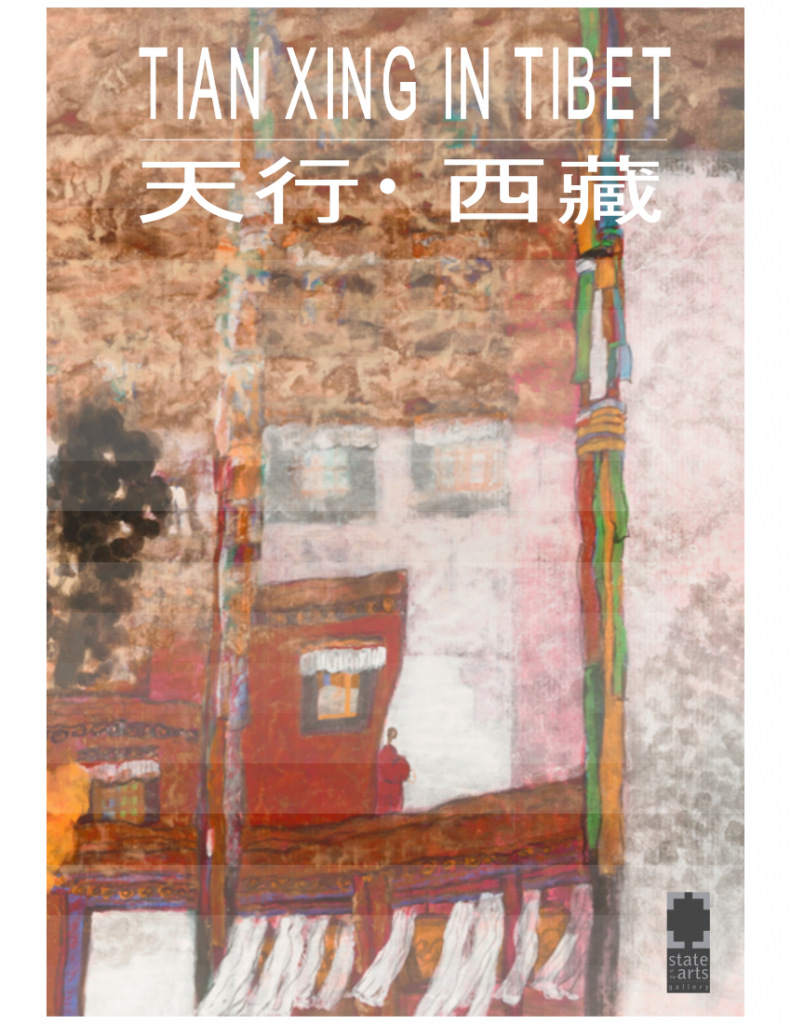Lam Tian Xing – Tian Xing in Tibet Catalogue – State-Of-The-Arts Gallery